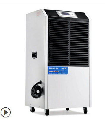 百奥YDA-8138EB除湿机工业除湿器仓库地下室吸湿器抽湿机干燥器