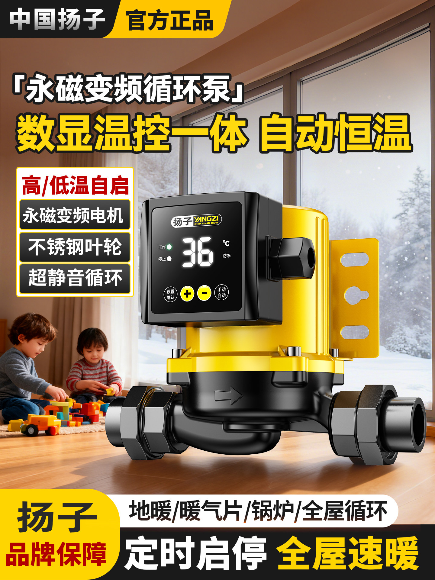 地暖暖气循环泵家用静音锅炉地热暖气专用220V小型增压屏蔽热水泵