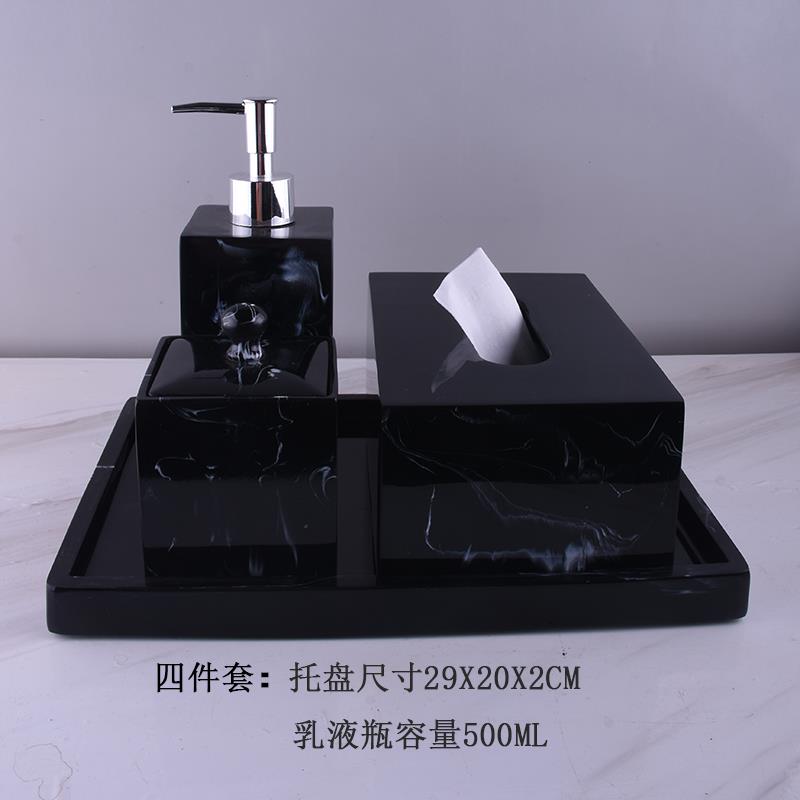 欧式样板房卫浴洗漱用品套件浴室摆件酒店洗手R液瓶纸巾盒托盘套