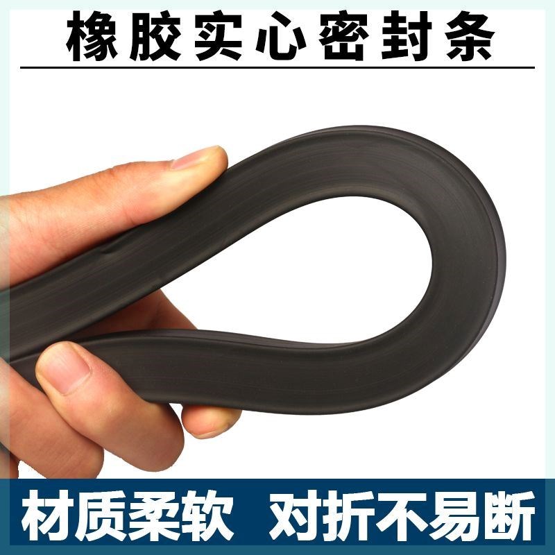 实心橡胶b条耐油耐压方条防撞玻璃减震缓冲胶条扁条防滑压条密封