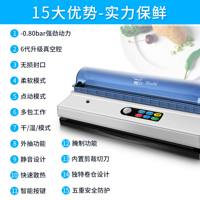 奥德居家用抽真空机包装机商用y食品压缩自动封包机小型封口机保