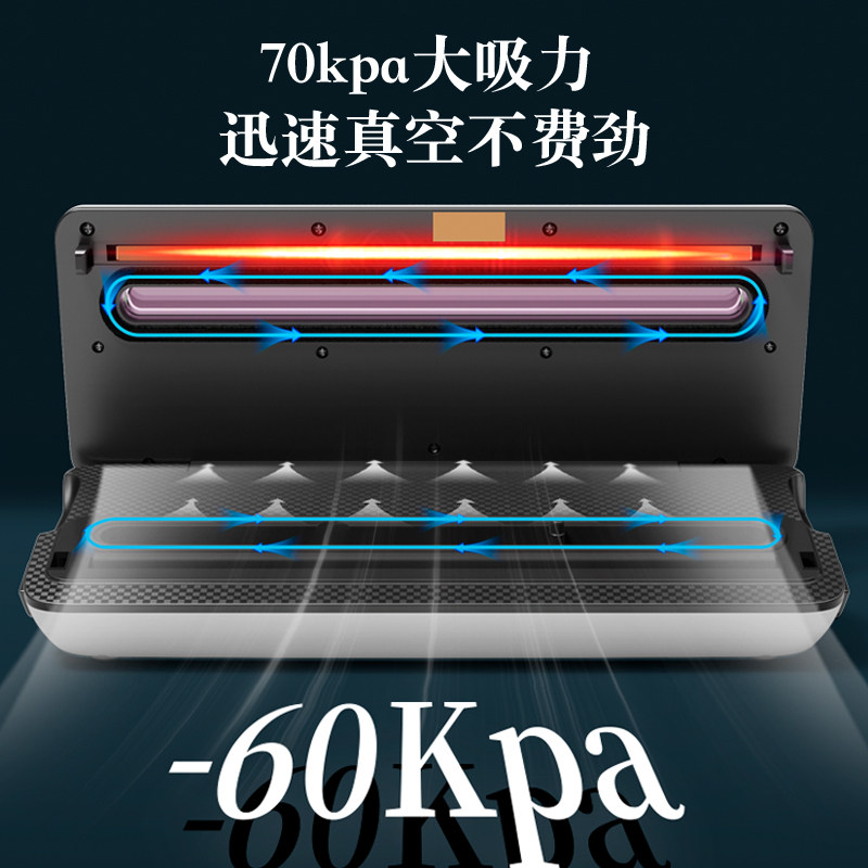 真空封口机食品包装密封保鲜塑封抽小型家K用全自动压缩袋打包商