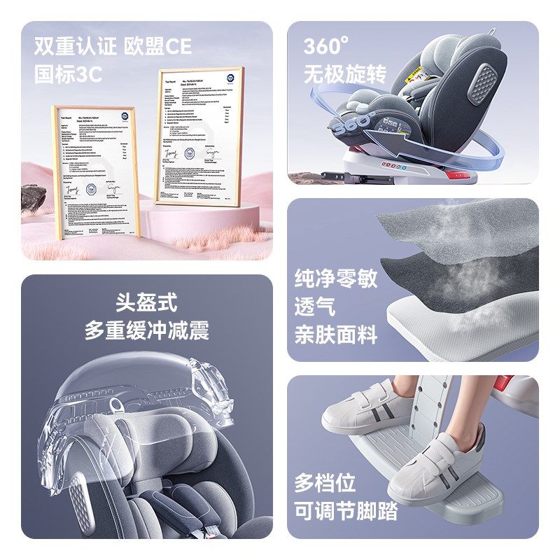 婴儿安全座椅汽车用儿童宝宝新生车载y坐椅可坐可躺0-2-4-7-3-12