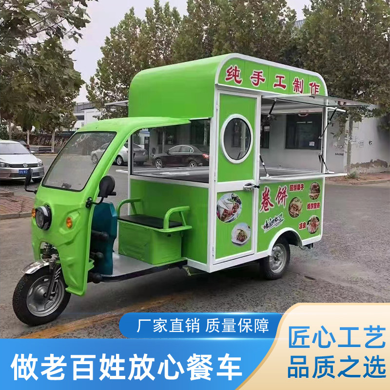小吃车多功能餐车电动三轮车摆摊专用炸串烧烤P卤煮摆摊专用三轮
