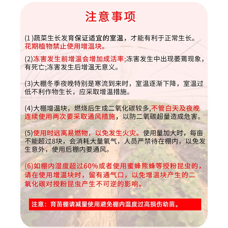 竹炭大棚增温块取暖块速然易燃无烟G碳块草莓蔬菜育苗加热保温室