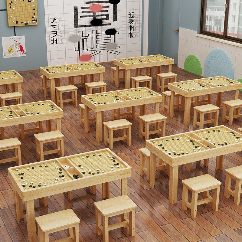 实木围棋桌雕刻棋盘棋盒中小学生橡木围棋L象棋五子棋培训桌课桌