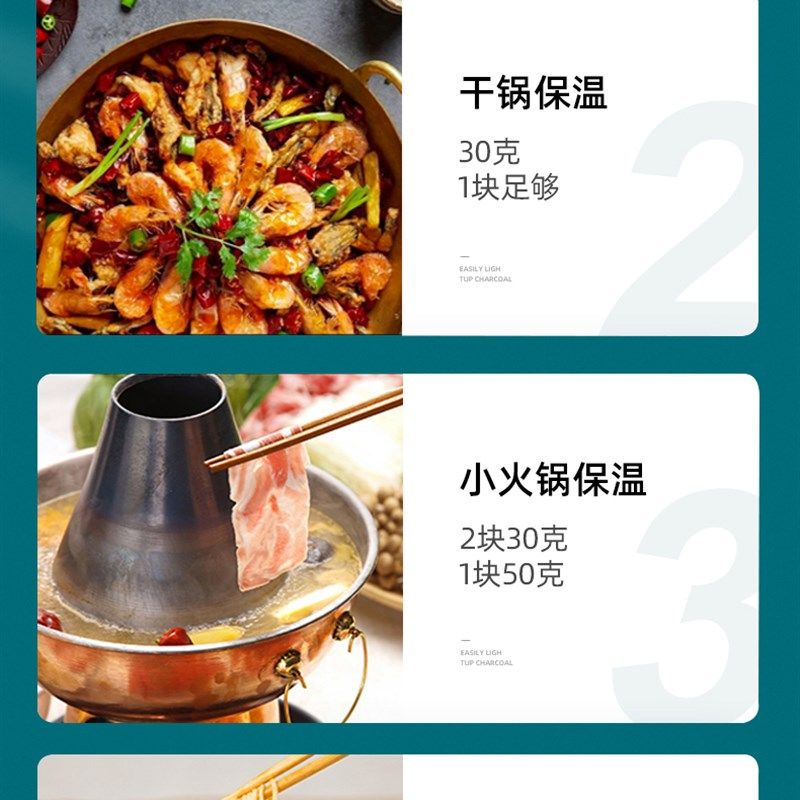 酒精蜡固a体酒精家用干锅专用固态燃料商用烤鱼加热保温木炭助燃