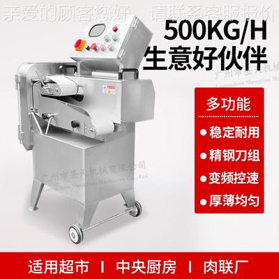 切骨机 商用不锈钢自动斩切APV猪条骨机  冻肉类家禽排切切粒切块