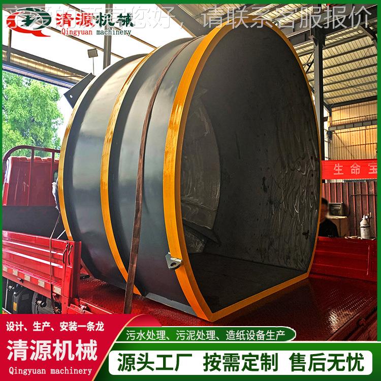 高浓备度设水力碎浆 碎造纸D型水力机械浆机打浆机 山东机械设备
