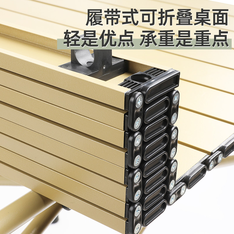 户外桌椅野e餐桌椅套装露营桌子蛋卷桌便携式可折叠桌野营用品装