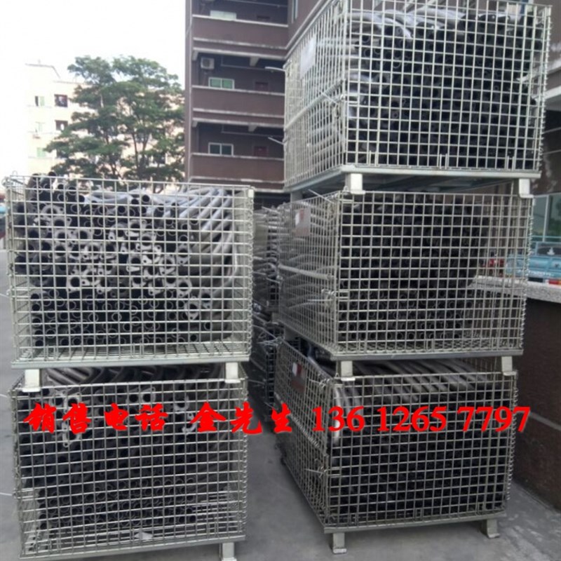 仓储笼 折叠f铁框快递分拣车铁笼仓库笼物流台车手推车金属周转筐