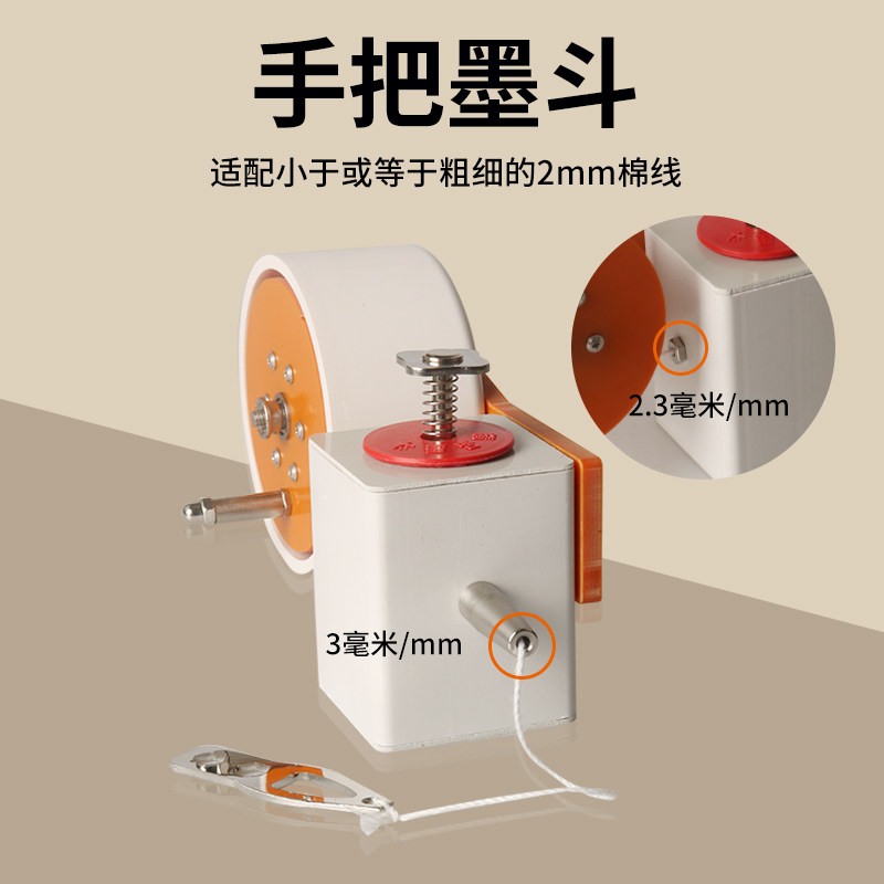 墨斗木工放线专用l手摇手把式墨斗线工地划线器手动木斗画线工具