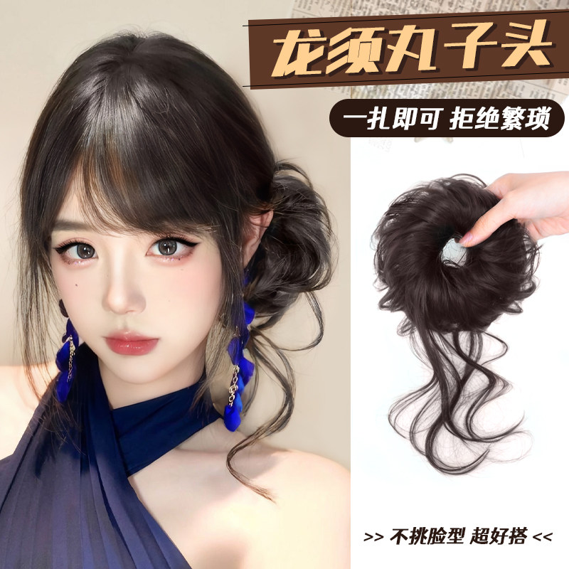 丸子头假发发圈盘发神器温柔龙须花苞侧丸子头仿真发新中式假发包