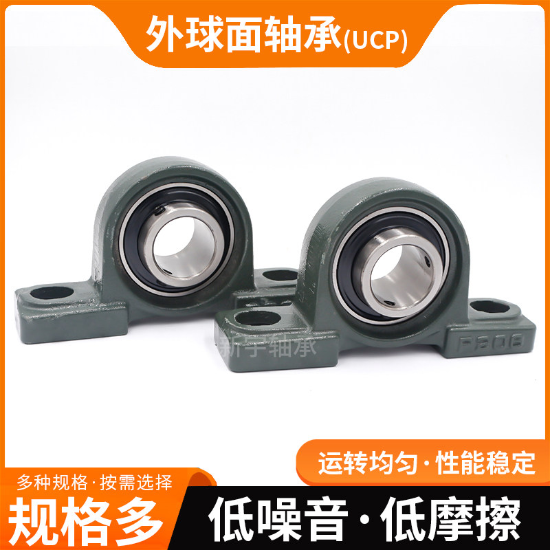 外球面轴承立式带座UCP315 P316 317 318 319 320 321 322 323