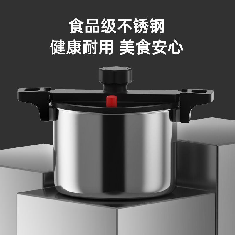 多功能电子微压锅家用多功能电锅一体锅电锅小型可携式不锈钢