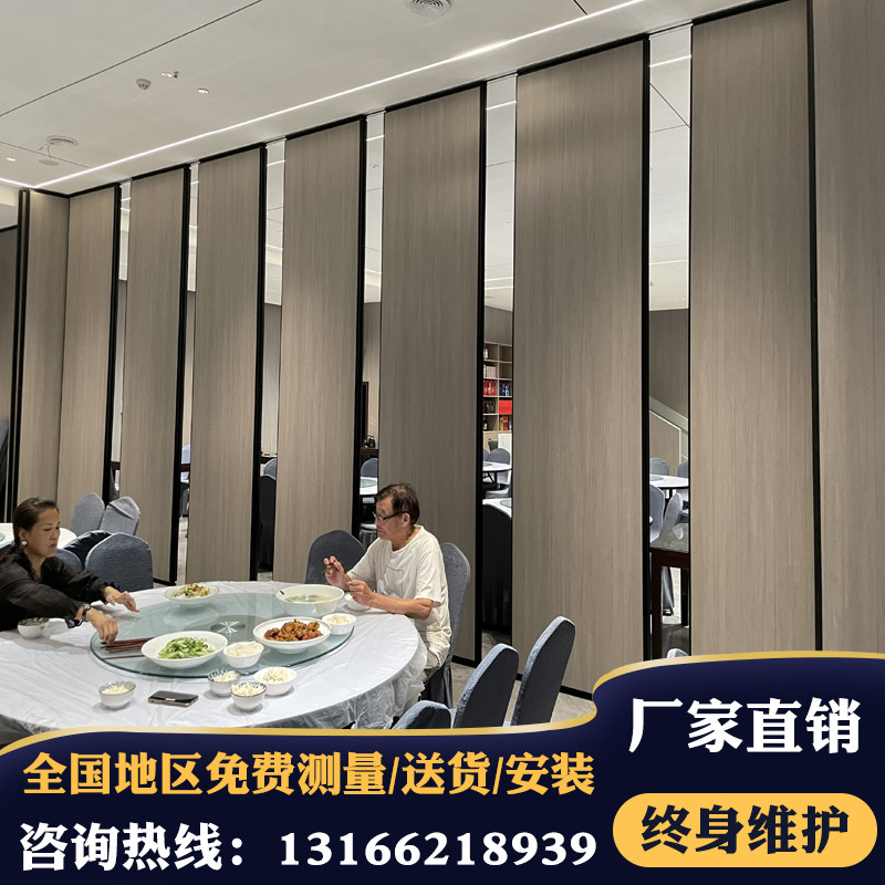 酒店活动隔断饭店包厢屏风折叠门宴会厅办公室移动推拉隔音隔断墙