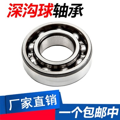 瓦房店轴承6219 6220 6221 6222 6224 6226 6228 6230 6232 6234