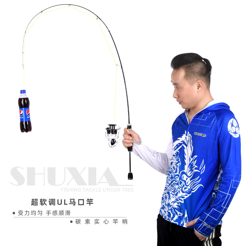 UL调马口路亚竿 超轻超软微物钓竿 1.8米白条专用路亚竿