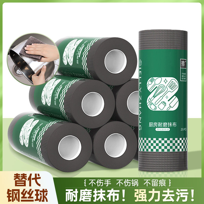 厨房耐磨抹布代替钢丝球一次性洗碗布清洁钢丝抹布加厚吸水不沾油