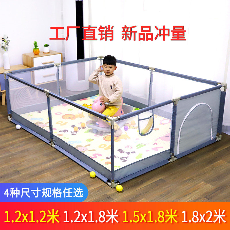 宝宝游戏围栏室内家婴儿童爬行垫护栏学步安全防护栏床上地上两用