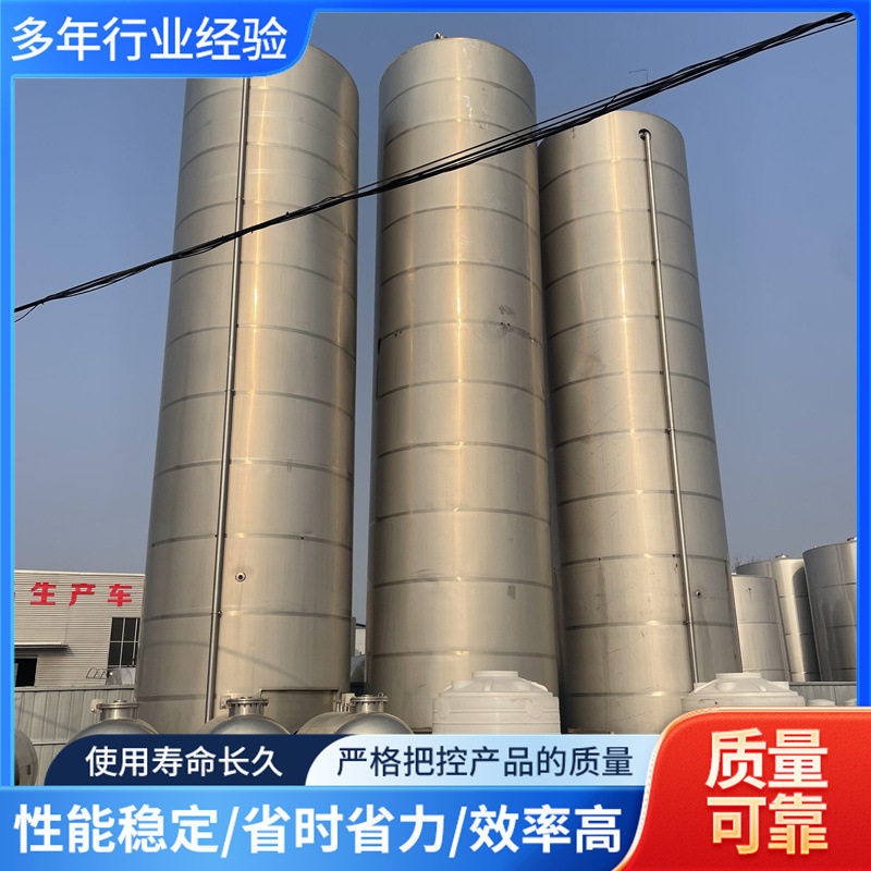 加工定制不锈钢储罐 立式食品储存罐 工业储存设备
