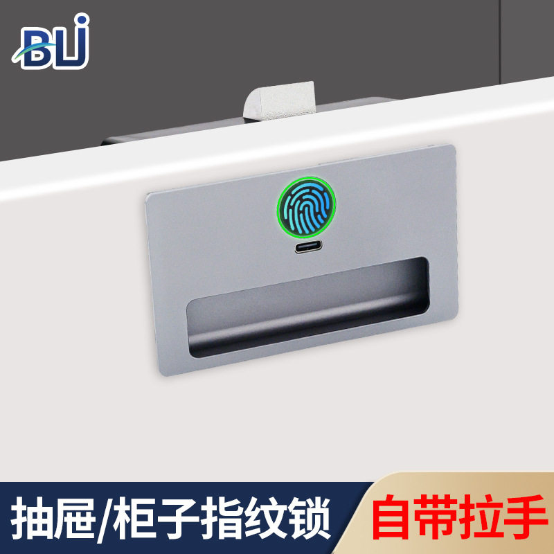 柜门抽屉指纹锁自带拉手办公文件柜走指纹识别电子锁家具柜智能锁