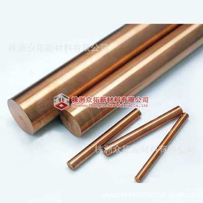 w75钨铜w70钨铜焊接材料w80钨铜电极钨铜棒