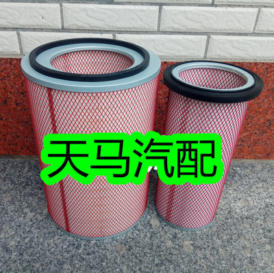k2840空气滤芯适用新陕汽德龙中巴挖机推土机空滤清器KLQ157-1000