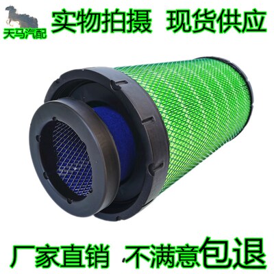 K2036PU空气滤芯适用重汽豪沃轻卡空滤悍将统帅 G9704190654/645