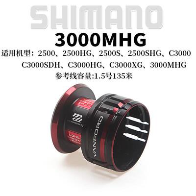 STELLA斯泰拉VANFORD万福德NASCI纳西 原装线杯配件2500S 3000MHG