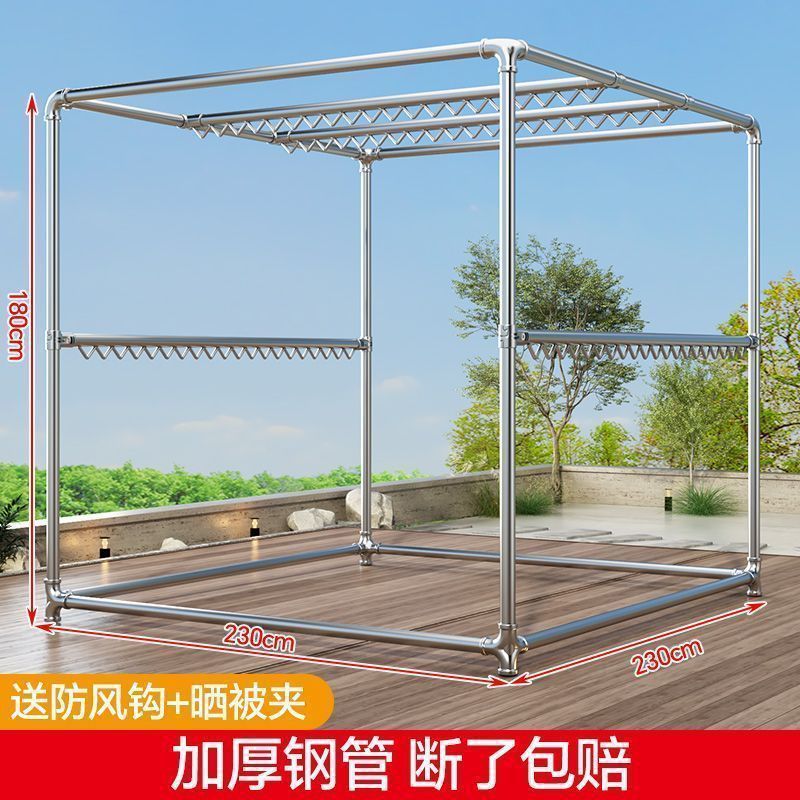 大型防风镀锌管晾衣架室外加粗晒被支架户外阳台落地式户外晾衣架