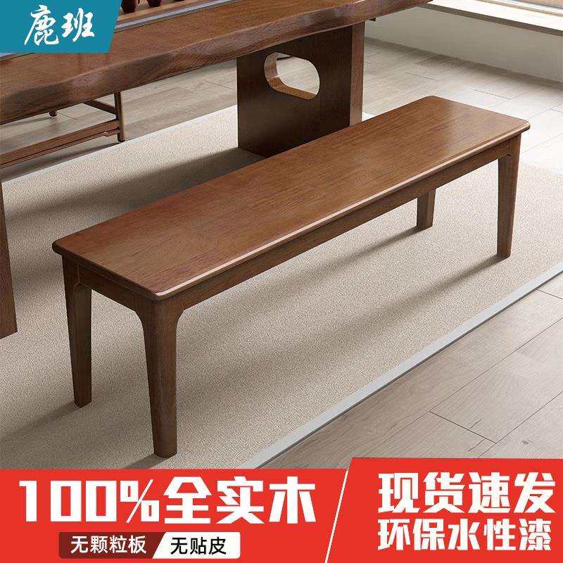 北欧实木长条凳家用客厅餐桌长凳长板凳板凳凳子长椅床尾凳长条椅