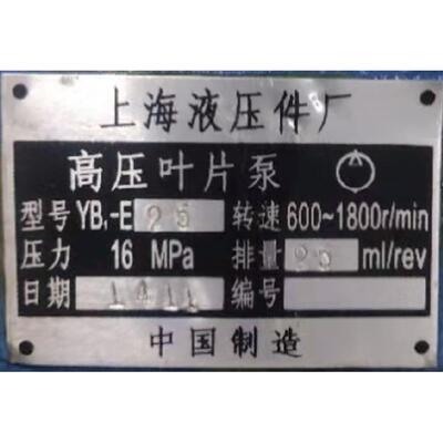 YB1-E25YB1-E10YB1-E16YB1-E32YB-E40YB-E50YB-E63YB-E100