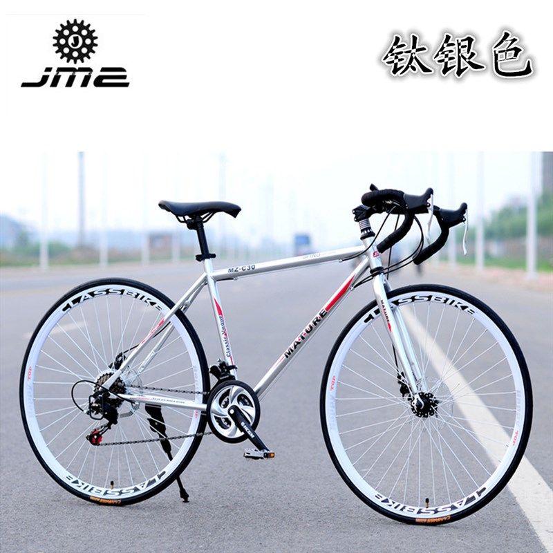 铝合金公路自行车700c弯把y赛车双碟煞变速跑车成年人直把通勤单