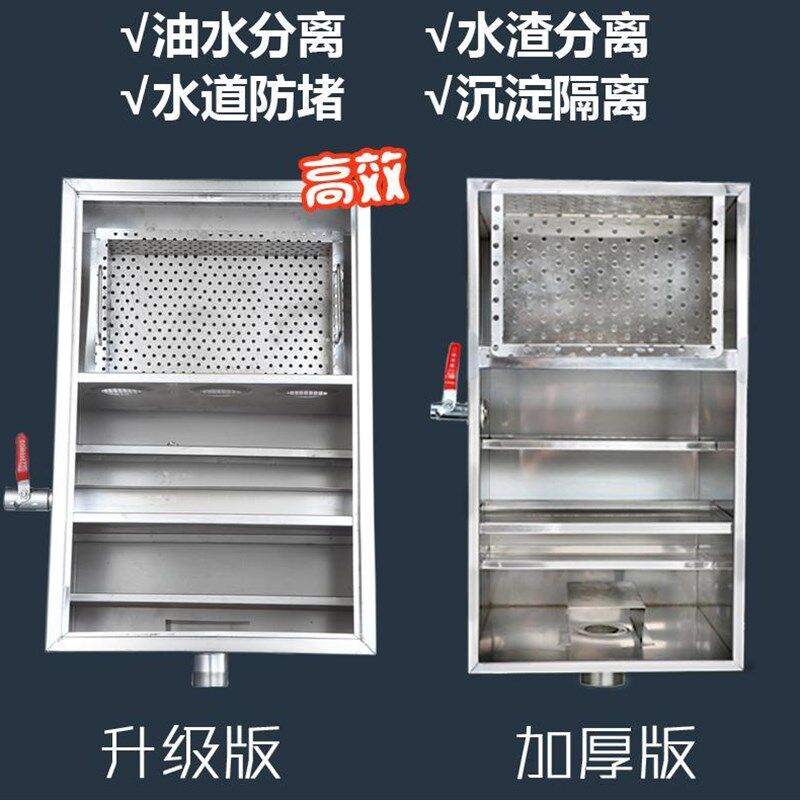 厨房餐饮油水分离器p过虑器不锈钢隔油池商用三级沉淀池地埋式