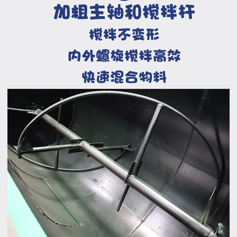 卧式平口牛羊草饲料搅拌机养殖场草料全混合日粮干U湿马鹿料拌草