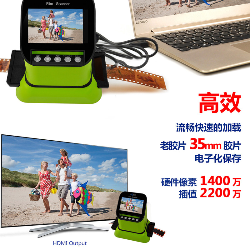 首发120底片扫描仪支持5种规格w4.3寸大屏135底片扫描仪2200万像