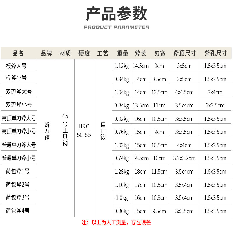 行星工坊全钢手工锻打木工专x用斧单刃斧传统偏刃斧头老式边刃斧