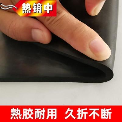 厂家直销耐磨绝缘胶板胶皮地板贴绝缘垫配电房橡胶T垫橡胶板高压