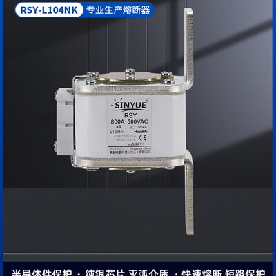 快速熔断器500V600A800A1000A1250A半导体设备保护用熔断体ZL104N