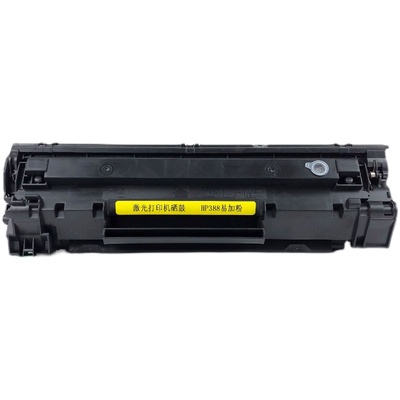 适用HP惠普m126a m1136硒鼓cc388a p1108 m1N213 m128fn激光打印