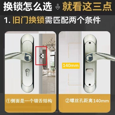 不锈钢单舌门锁h孔距140木门锁房间屋里内门锁单锁舌带钥匙锁具