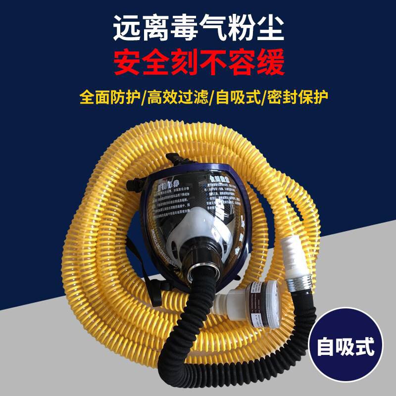 自吸式长管呼吸器l过滤防毒尘面罩单双人电动送风式空气呼吸器面