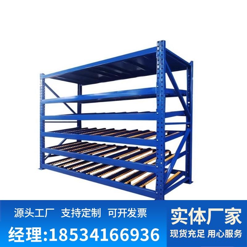 流利条货架导轨式汽n配物流物料金属滑移仓储货物架琉璃架仓库滚
