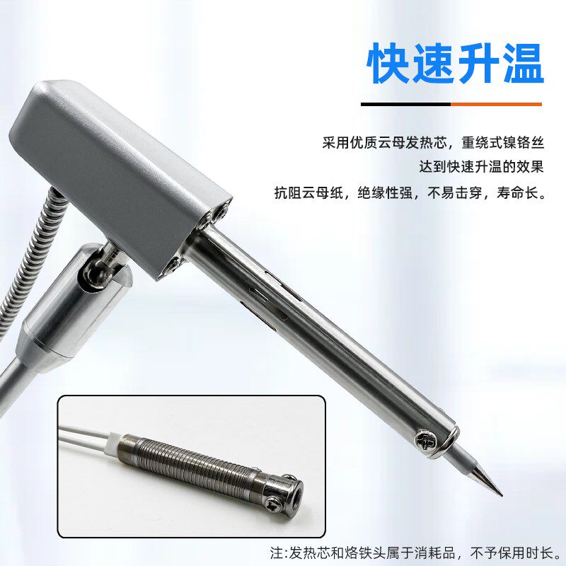 万向焊锡机可调温外热式烙铁脚踏自动出锡送锡Q点焊机半自动焊锡