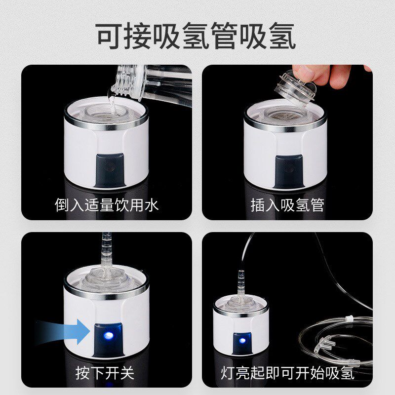 富氢水杯电解养身杯氢氧分离快速制氢吸氢M多档位水素杯子高档礼