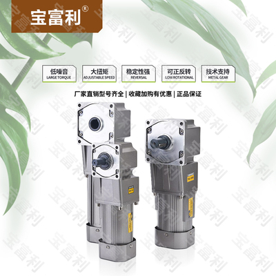直角齿轮减速电机220V250W370yW400W1500W减速机调速马达马达380V