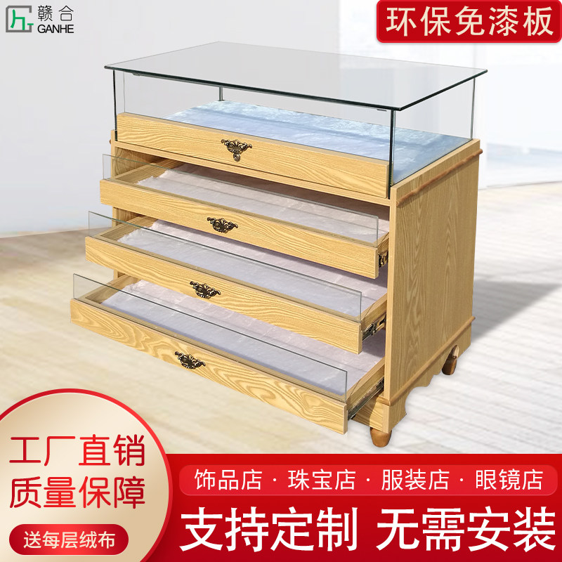 建材展柜眼镜柜木纹免漆柜子地板展示柜K玻璃柜珠宝展示柜首饰柜