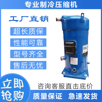 全新空调制冷压缩机sm148t4vc冷库制冷压缩机sm161t4vc sz160t4rc