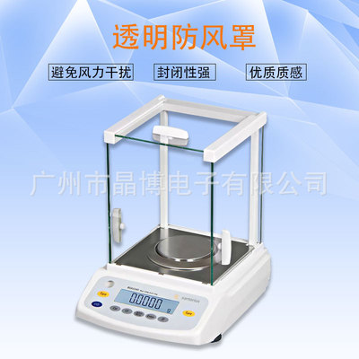 赛多利斯万分之一BSA124S/224S/BSA124-CW/224S-CW电子分析天平